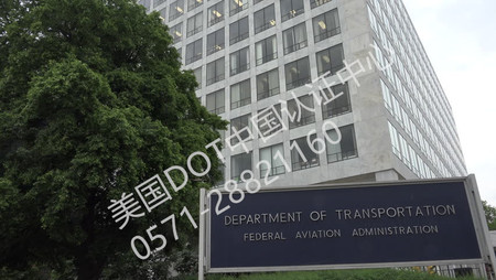 轮胎DOT认证 - 美国DOT中国认证中心